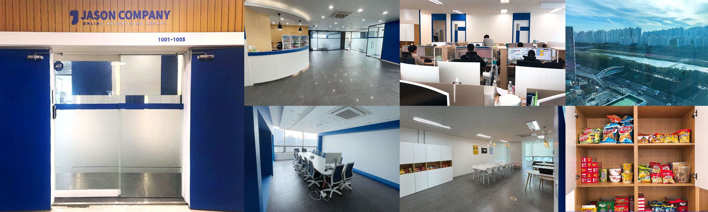 주식회사 제이슨컴퍼니
